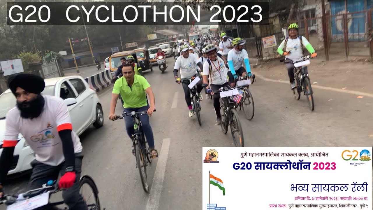 G20 CYCLOTHON 2023 / PUNE CYCLE RALLY - YouTube