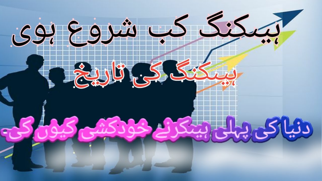 Story of hacking, Who was the first hacker in the world? Why did he ...