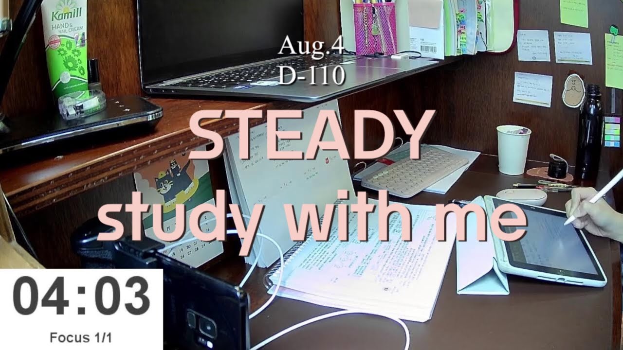 🔴8월 4일 | STEADY study with me 📚📖| 50-10(5set) - YouTube