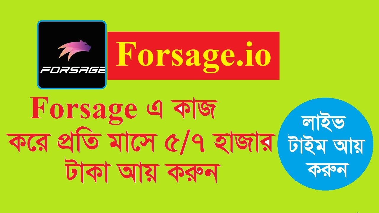 What is forsage | Forsage income | Lifetime income site | Forsage ...