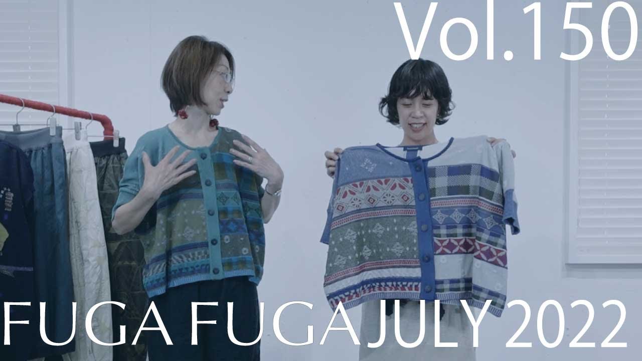 FUGA FUGA Vol.150 July 2022 定番ジャガード、インターシャコーディネート - YouTube