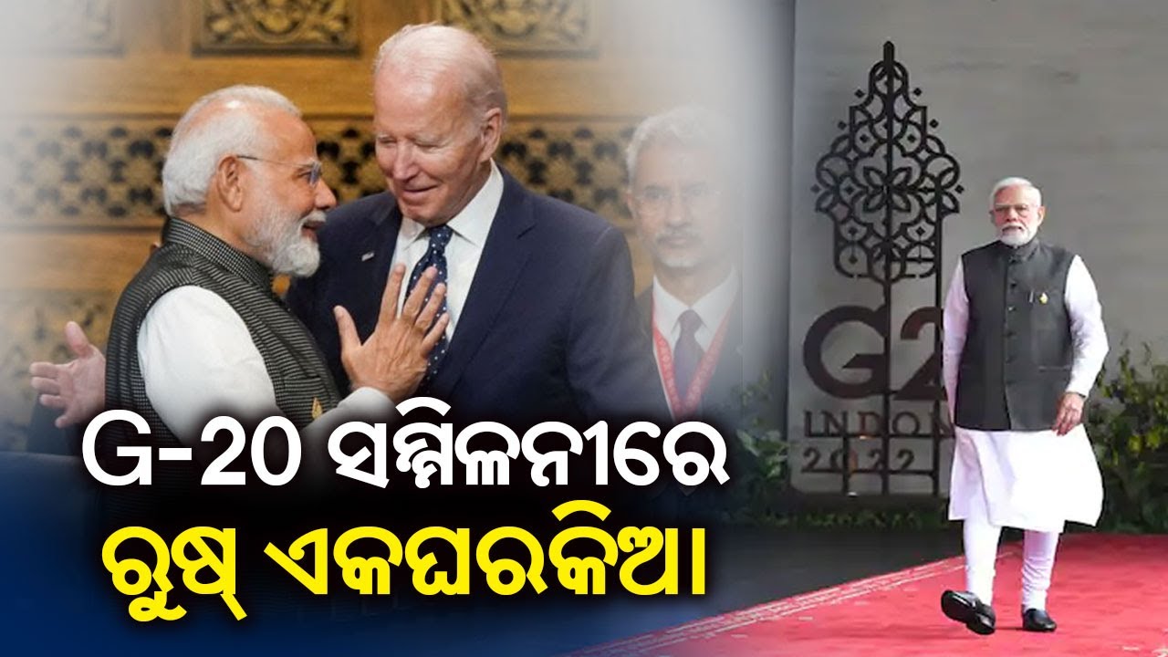 PM Modi Attends G20 Summit, Meets With World Leaders || KalingaTV - YouTube