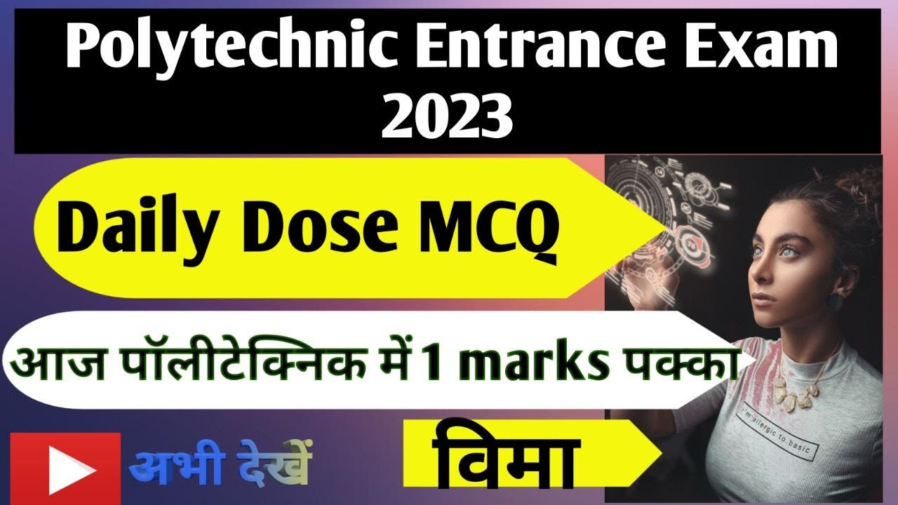 Polytechnic Model Paper Solution 2023 | polytechnic entrance exam ...