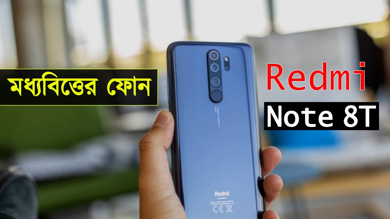 Xiaomi Redmi Note 8T Review - Specifications, Camera & Key Features ...