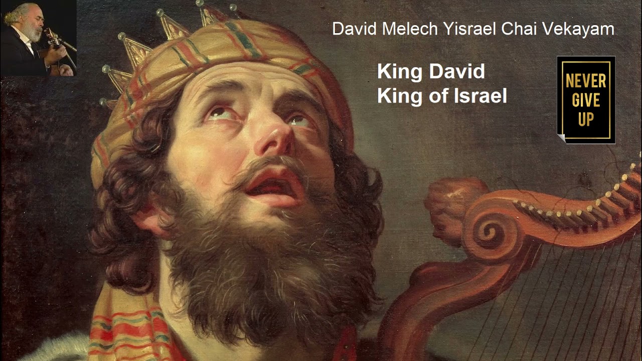 Shlomo Carlebach - King David Taught Us How Never To Give Up / Be ...