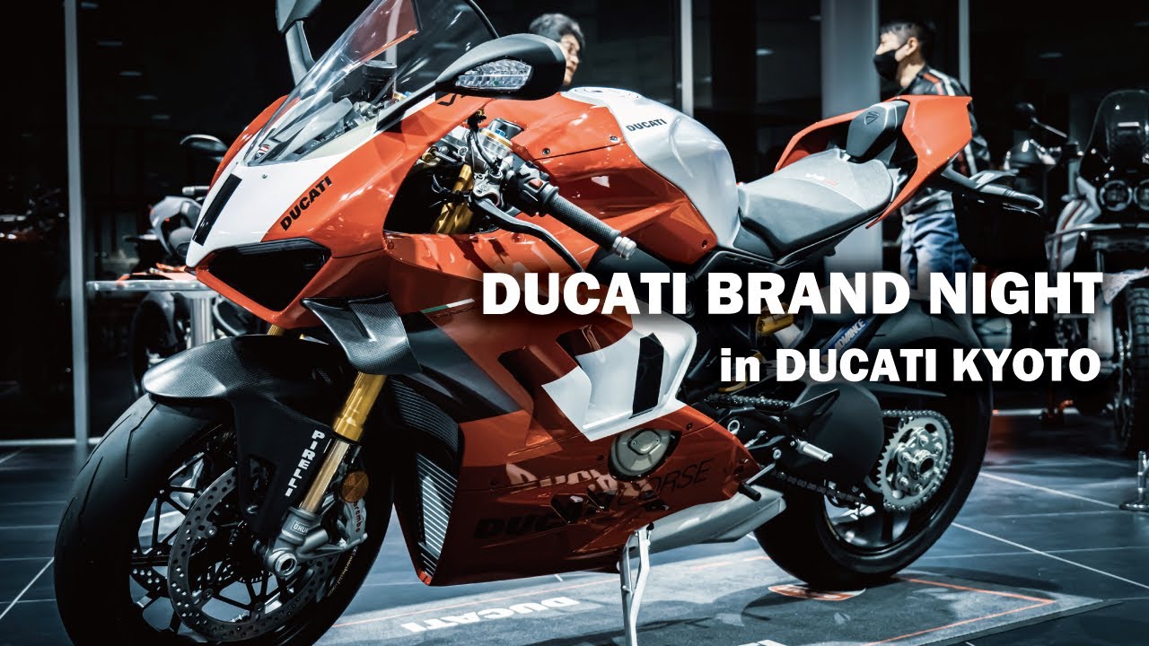 [DUCATI BRAND NIGHT]in DUCATI KYOTO -ドゥカティ・ブランド・ナイト・イン・Ducati Kyoto ...