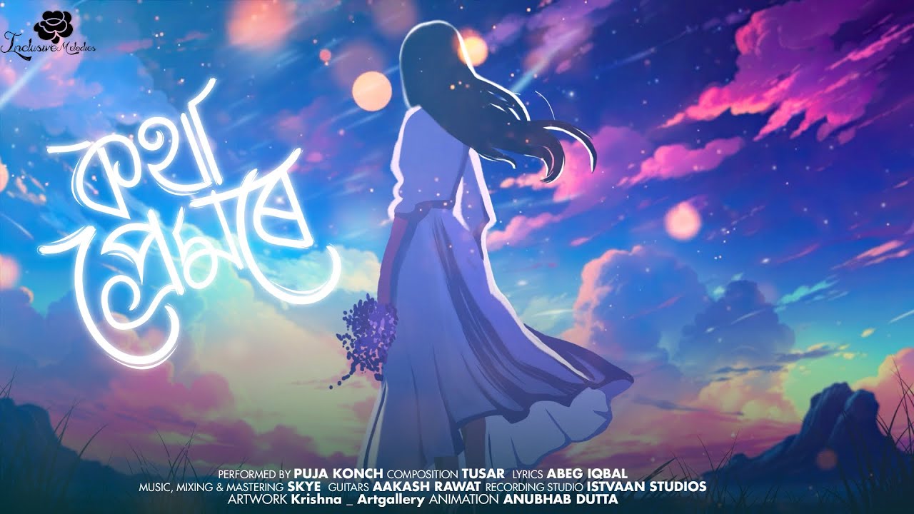 Kotha Premore- Official Visualizer | Puja Konch | Skye |Abeg | New ...