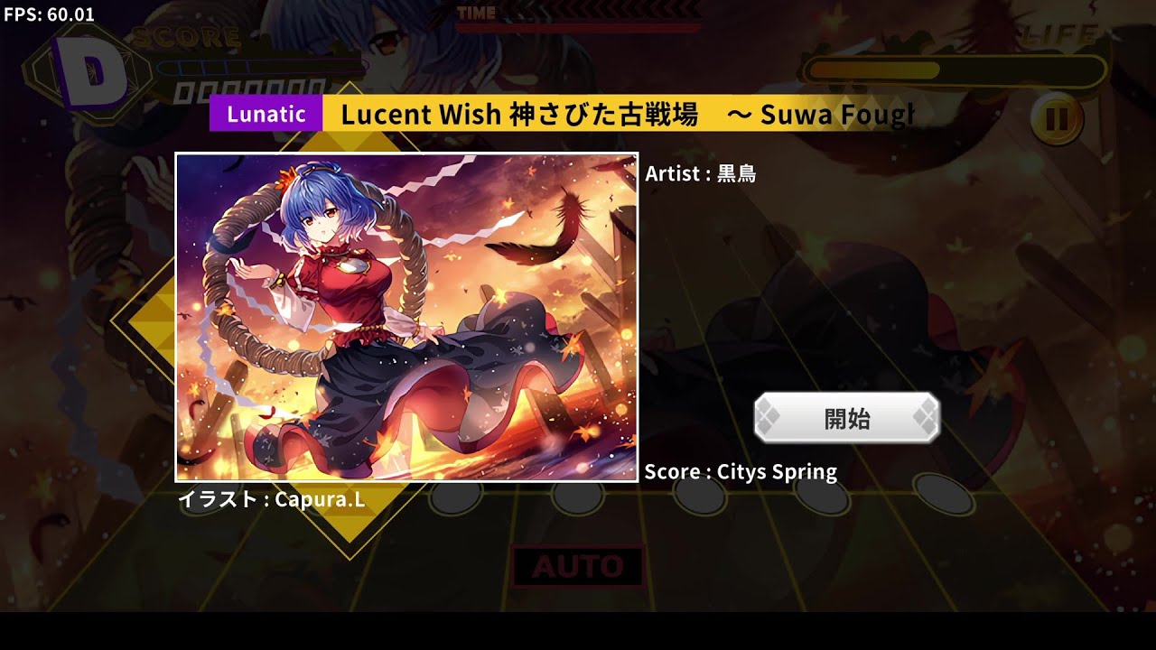 Lucent Wish:Lunatic【ダンカグライク譜面移植】(SPEED:6.0)(配布あり) - YouTube