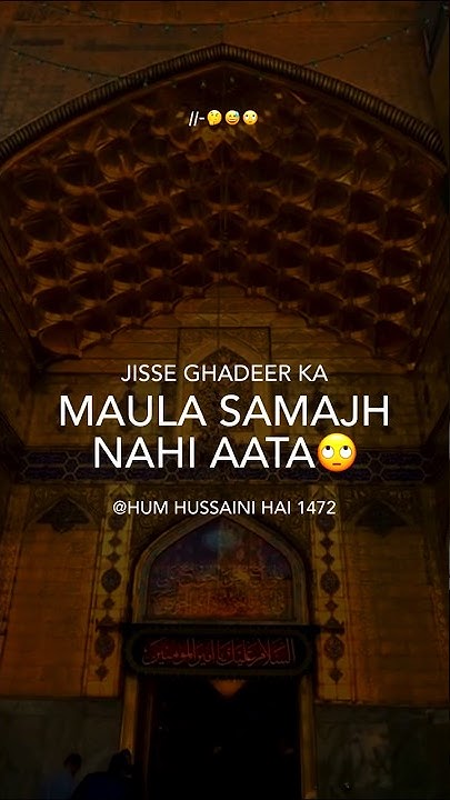 Eid e Ghadeer Status| Eid E Ghadeer Whatsapp Status | 18 Zilhajj Whatsapp Status - YouTube