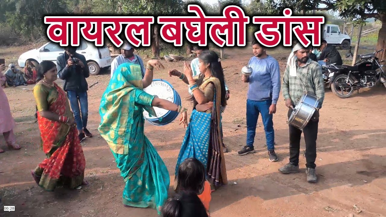 Traditional Bagheli Dance Performance | Cultural Heritage of Madhya ...