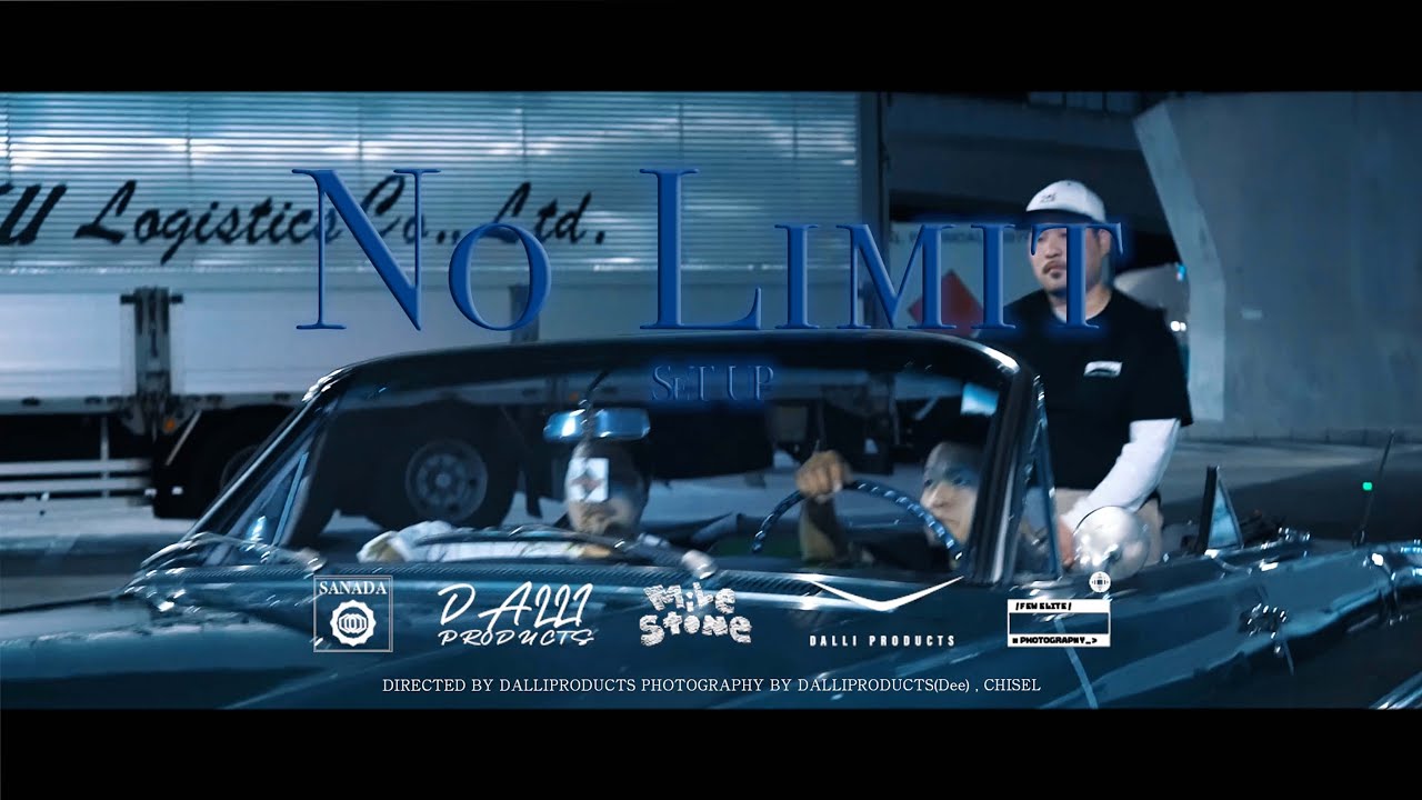 【MV】No Limit / SeT UP (prod.WoodChop) - YouTube