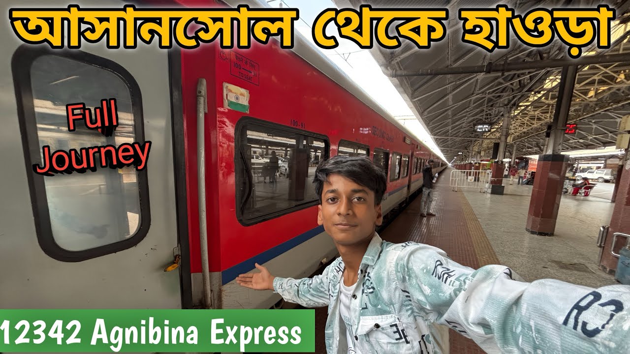 আসানসোল থেকে হাওড়া | 12342 অগ্নিবিনা এক্সপ্রেস | Asansol to Howrah | 12342 Agnibina Express ...
