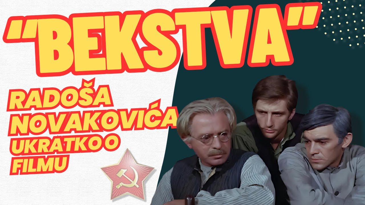 “Bekstva” Radoša Novakovića - ukratko o filmu - YouTube
