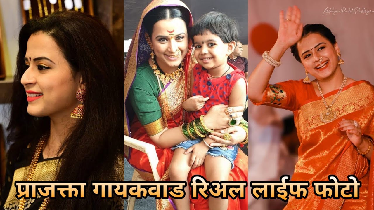 Prajakta Gaikwad As Yesubai Real Life | Swarajya Rakshak Sambhaji # ...