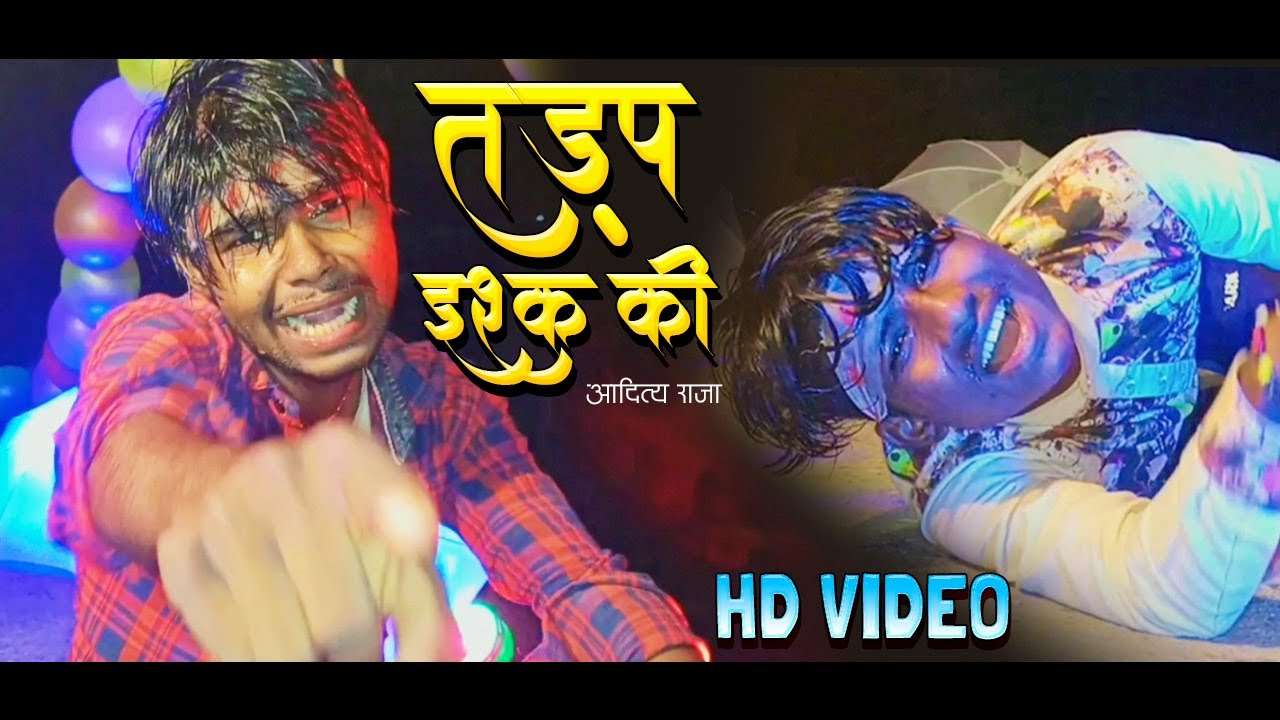 पागल हो गया हु तेरे इश्क़ में TADAP ISHQ KI | बेवफाई का दर्द भरा वीडियो ...