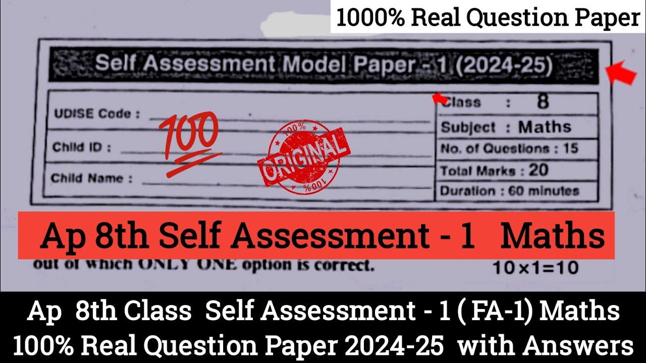 real Ap 8th Class Maths Self Assessment 1 Question Paper And Answers real-ap-8th-class-maths-self-assessment-1-question-paper-and-answers