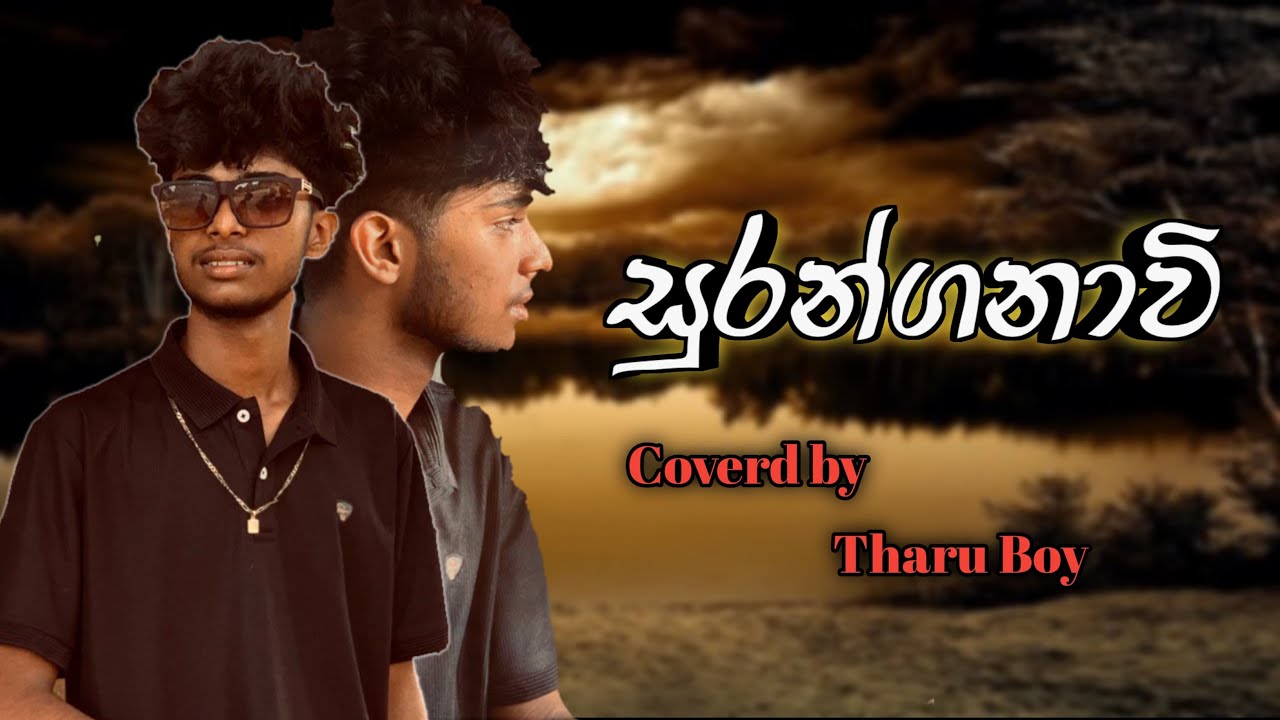 Suranganavi | සුරන්ගනාවී | Coverd by Tharu boy @Doraboy5 - YouTube
