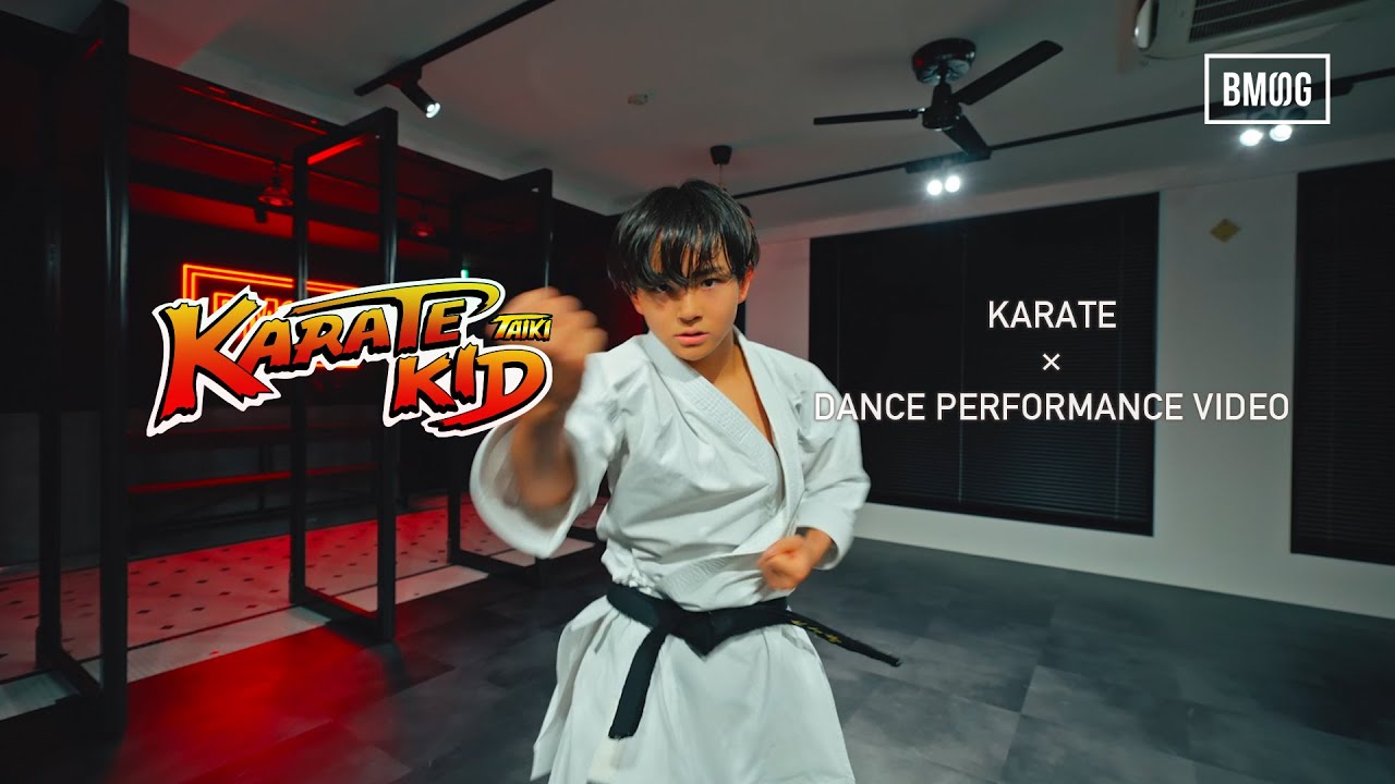 TAIKI / KARATE KID -KARATE × DANCE PERFORMANCE VIDEO- - YouTube