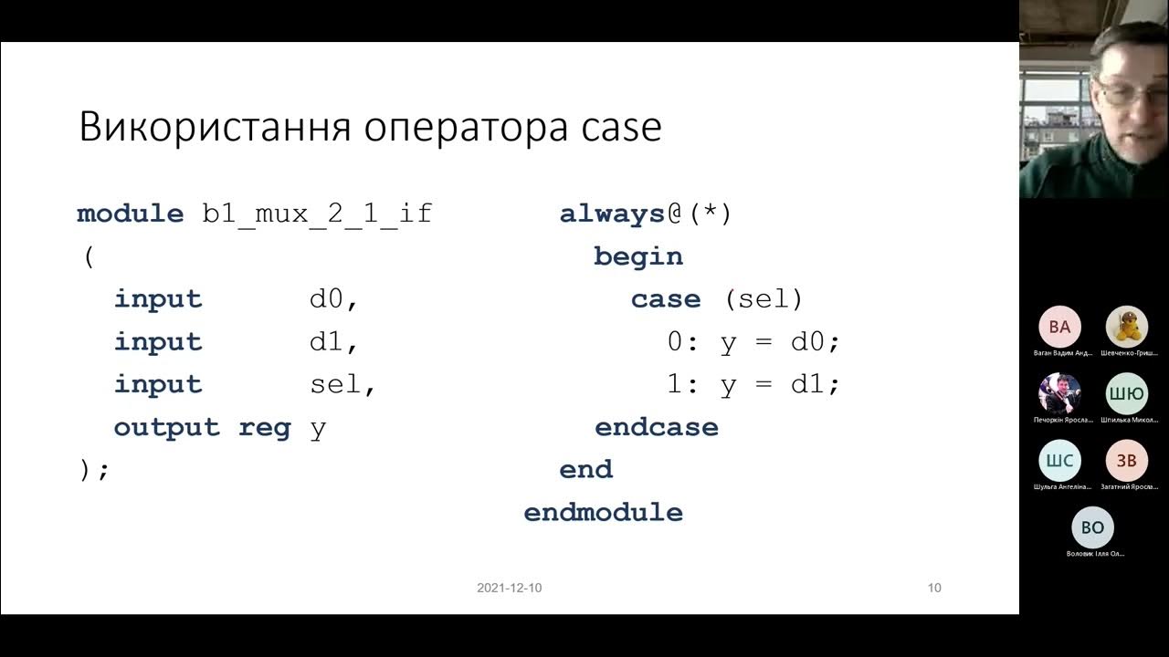 9-2 Мультиплексор на Verilog - YouTube