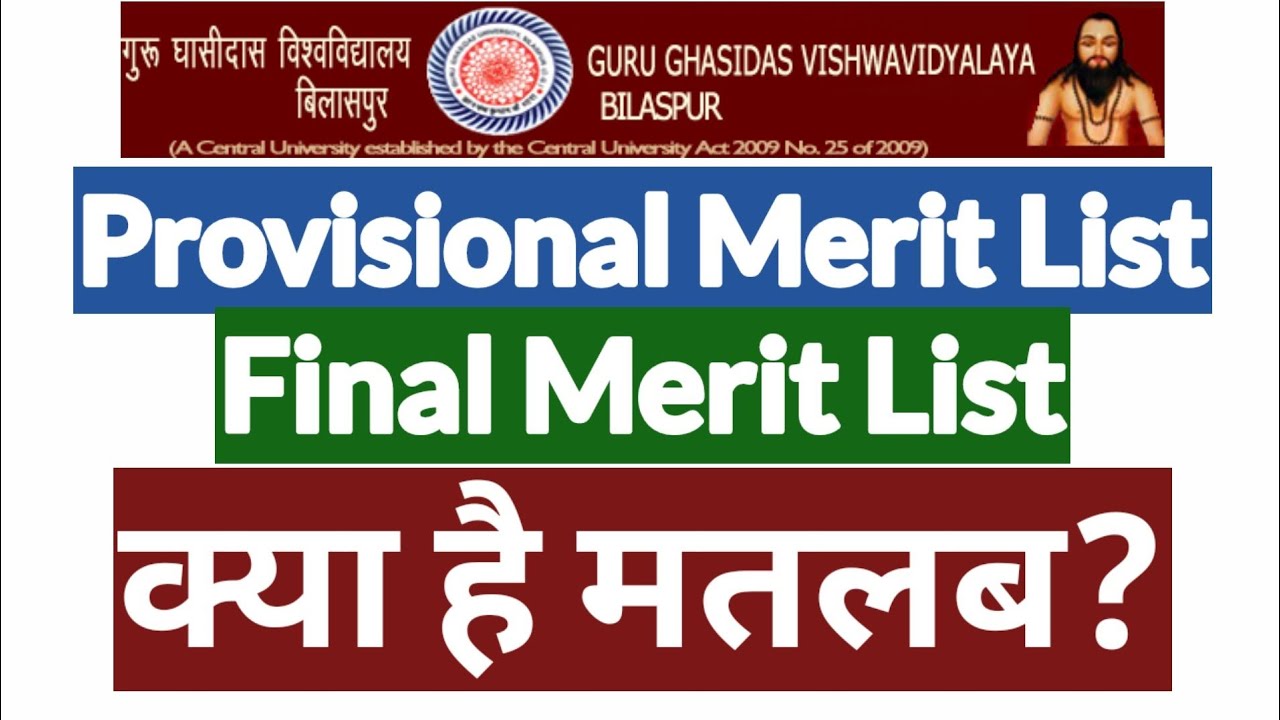 GGU|Provisional Merit List|Final Merit List - YouTube
