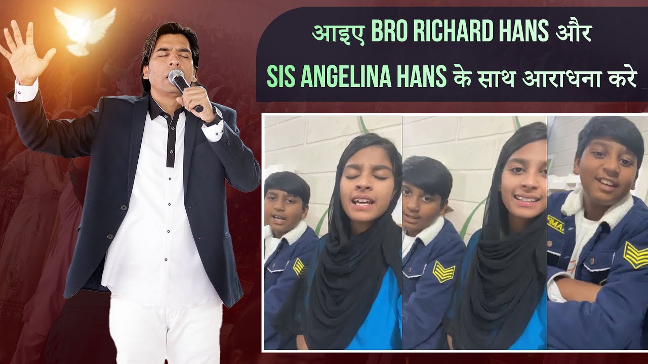 Bro Richard Hans & Sis Angelina Hans Blessed Worship | Raman Hans ...