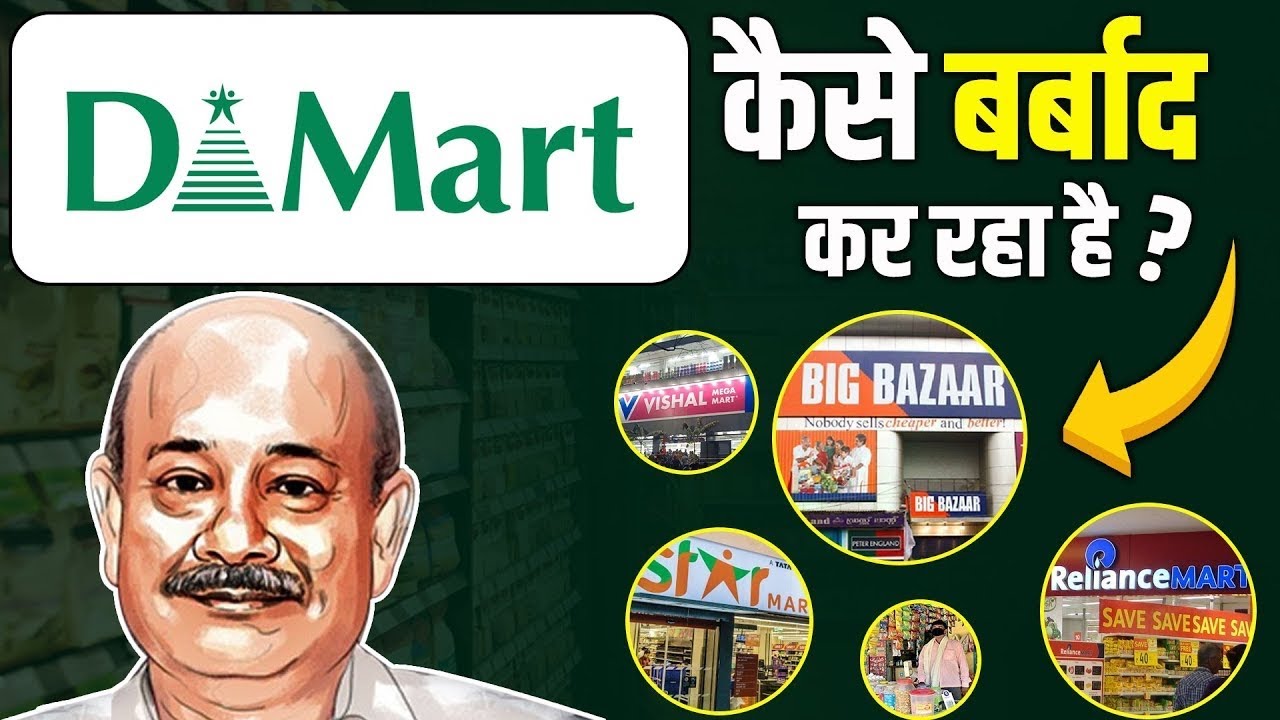 DMart Case Study: India’s Most Profitable Retail Business Explained ...