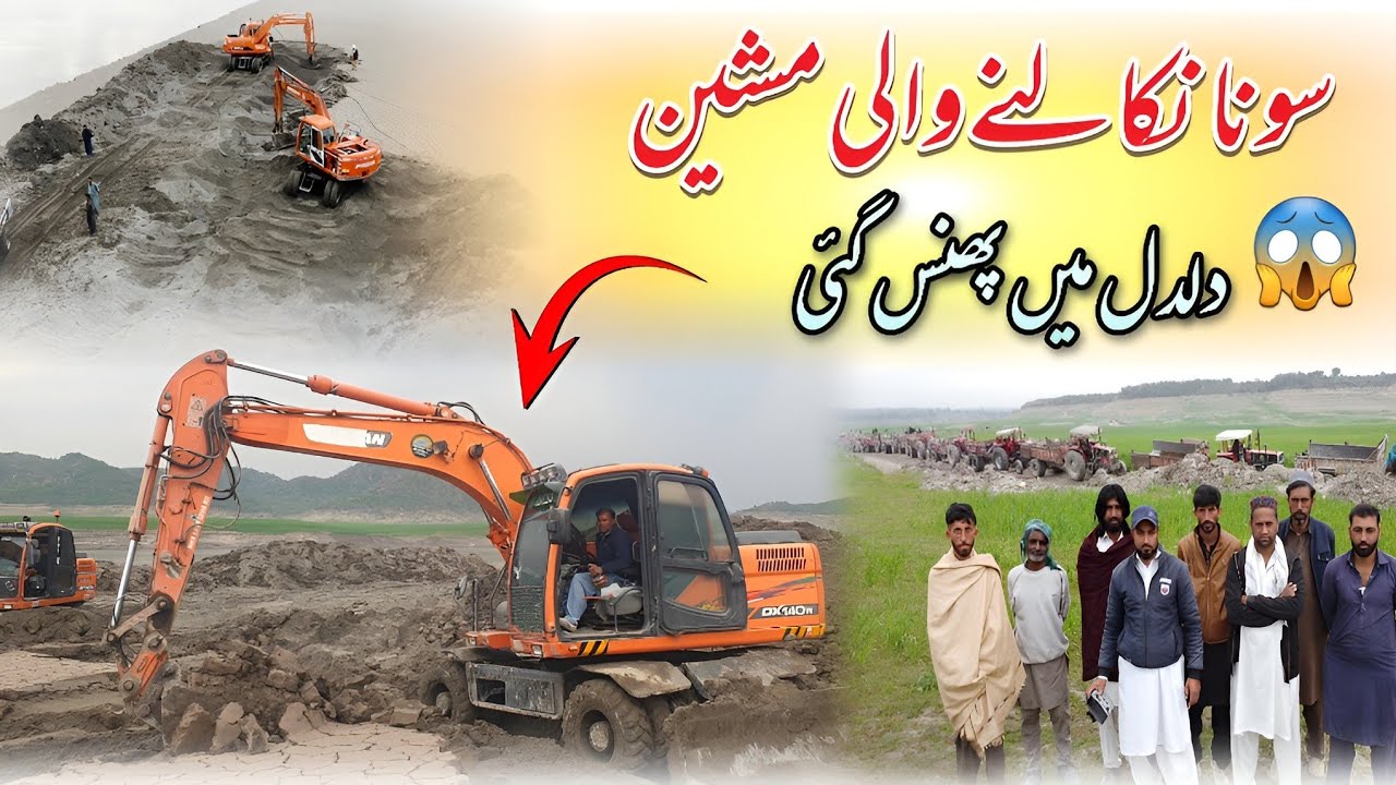 Pakistan biggest tractor Mela | Mela at ankar dam | Gold mining at ...