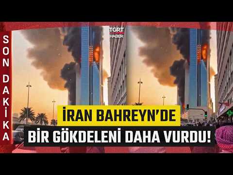 #SONDAKİKA | Alevler Gökyüzüne Yükseldi! İran Bahreyn''de Bir Gökdeleni Daha Vurdu - TGRT Haber