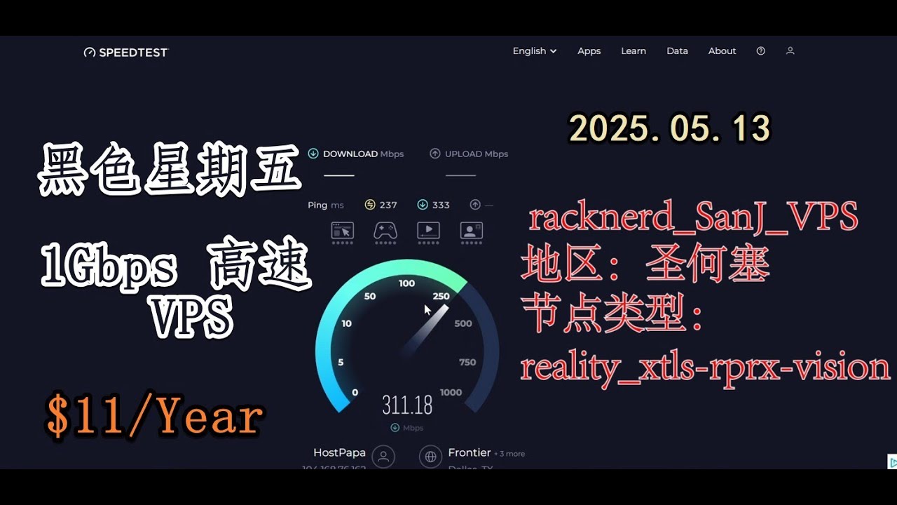 1Gbps性价比五月专享VPS 仅需10.98每年千兆VPS 2025年1Gbps极速黑色星期五超高性价比VPS大带宽 美国西海岸虚拟主机VPS大流量大带宽服务器 VPS大促中 油管轻松播放 ...