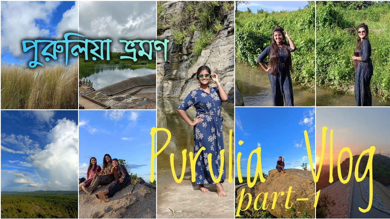 Visit to Purulia | Purulia Vlog | part 1| পুরুলিয়া ভ্রমণ | Top Tourist ...