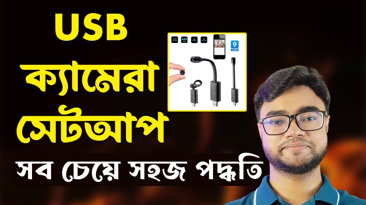 usb camera setup | usb wifi camera connect to mobile | v380 pro usb ...