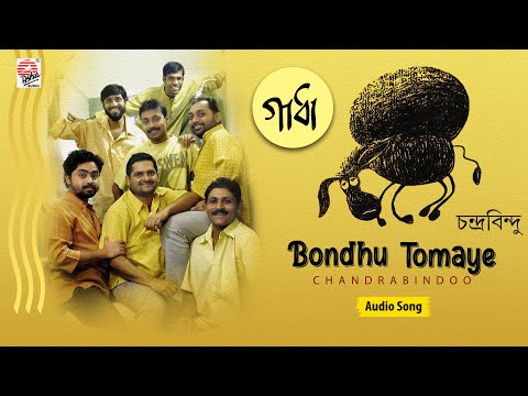 Bondhu Tomaye |  Chandrabindoo | Audio Song
