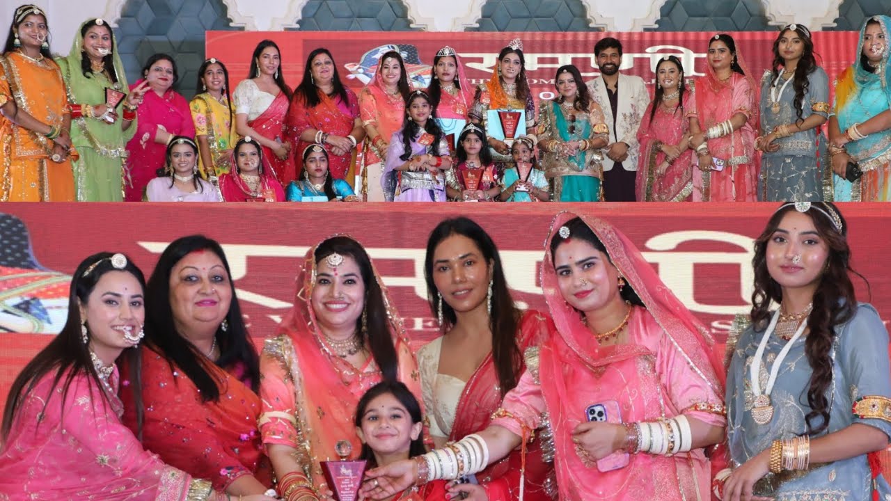 रमणी 2024 the women of rajasthan | Ramni | Rajasthani Cultural Program ...