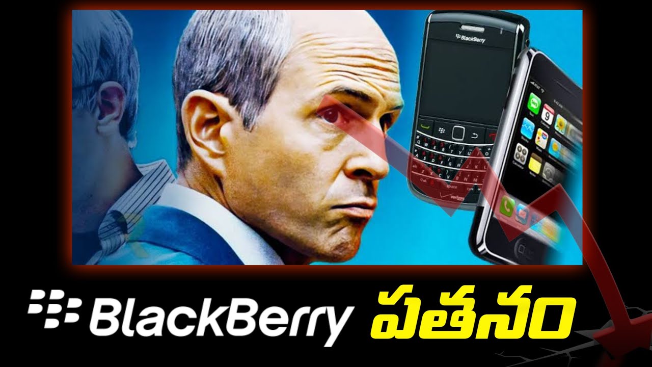 Blackberry Business Case Study in Telugu🔥 - YouTube