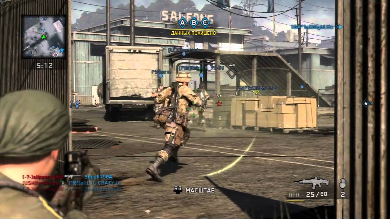 SOCOM: Special Forces Beta Gameplay [HD] - YouTube