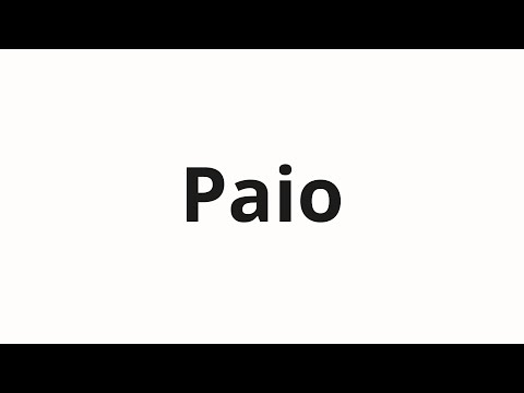 Paio nasıl telaffuz edilir