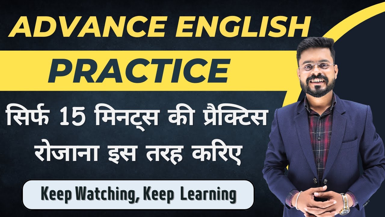 Advanced Sentences Practice by Ajay Sir | English Speaking Practice ...