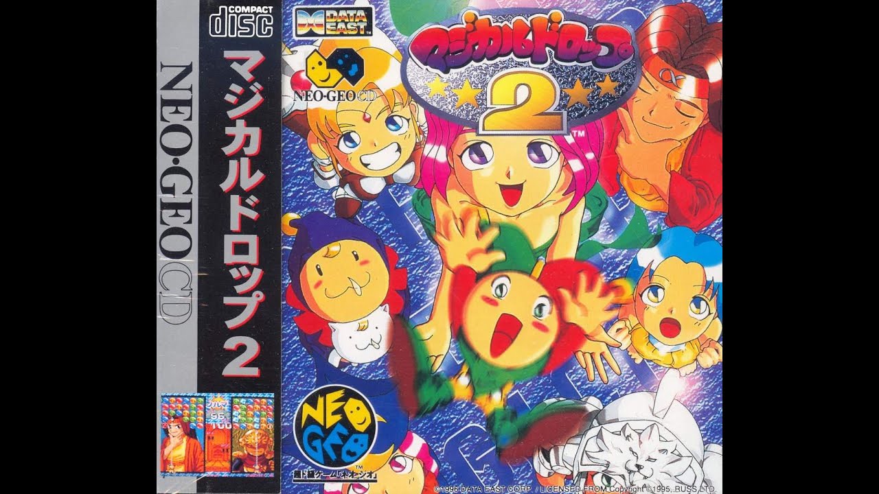 Magical Drop II Neo-Geo CD OST - YouTube