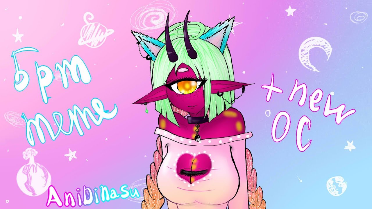 // 5pm // animation meme | thanks for 200 subs!!!! - YouTube