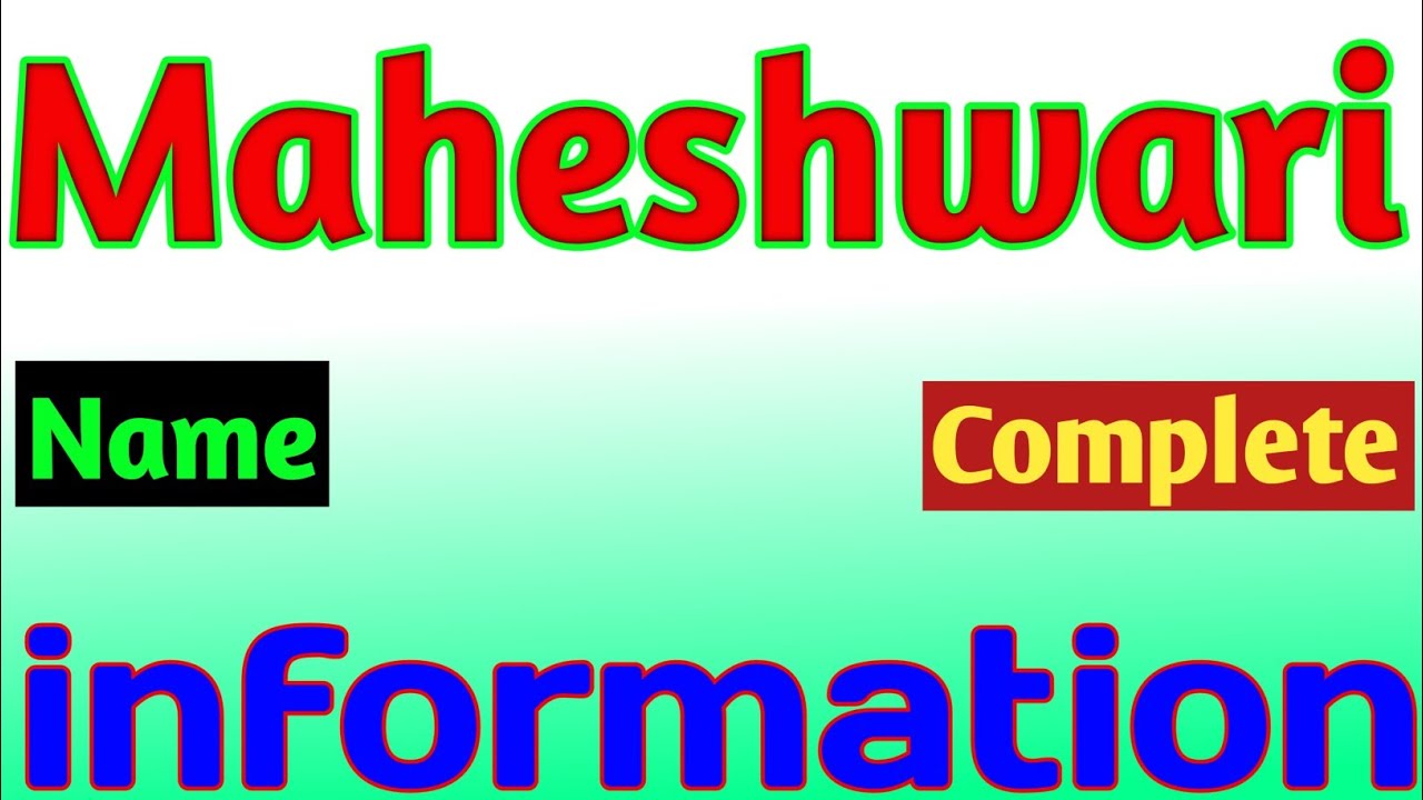 Maheshwari Name Meaning | Maheshwari Naam Ki Rashi | Maheshwari Name ...