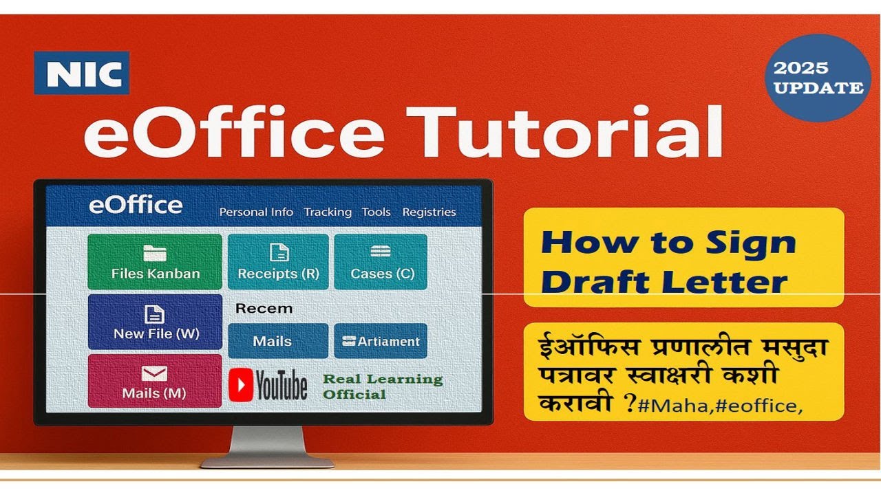 24.How to Sign Draft Letter Eoffice l ईऑफिस प्रणालीत मसुदा पत्रावर ...