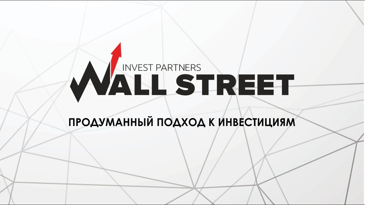 Wall Street Invest Partners - YouTube