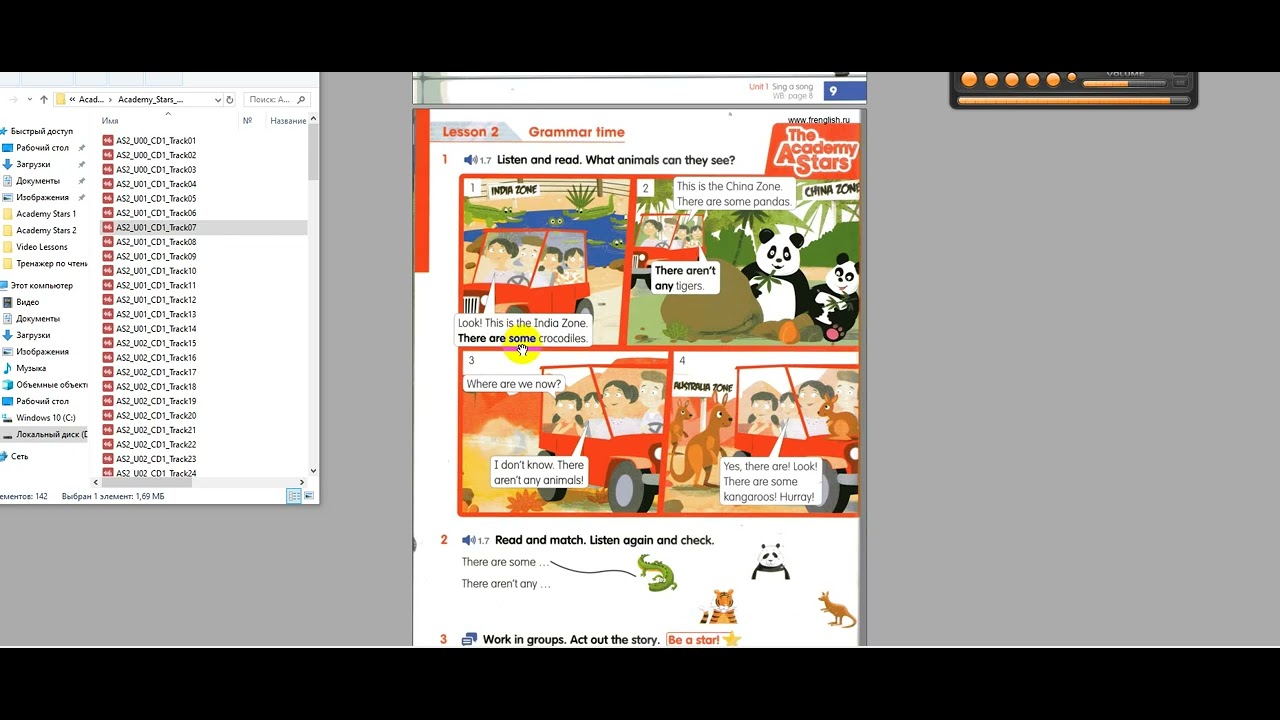 AS2 PB p 10 - YouTube