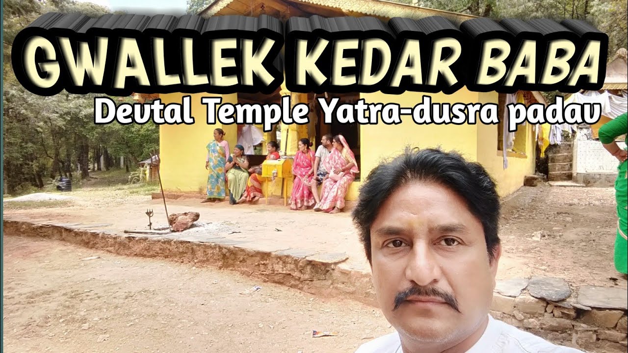 Devtal Temple Yatra ll dusra padav- Gwallek kedar baba darshan, Baitadi ...