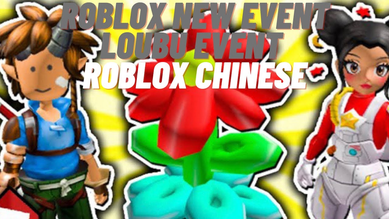 HOW TO GET NEW FREE ITEM in IN LOUBU MYSTERY BOX HUNT EVENT!! (Roblox ...