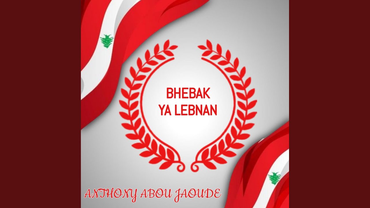 Bhebak Ya Lebnan - YouTube