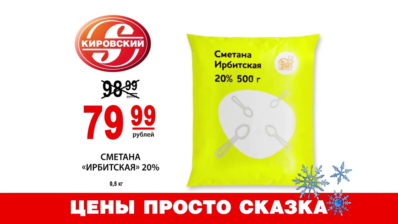 1101 Kirovskiy 15s FHD Youtube - YouTube