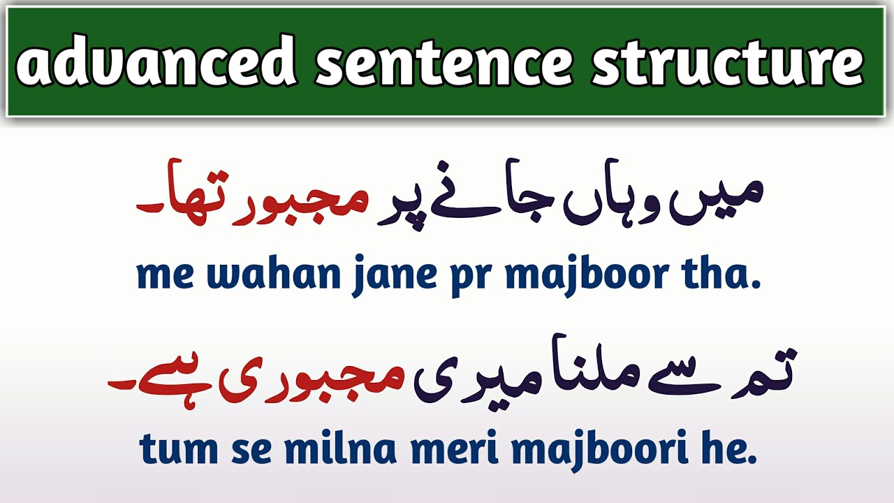advanced english sentence structure with daily use sentences - YouTube