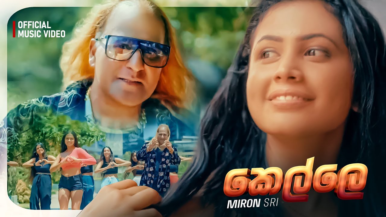 Kelle (කෙල්ලෙ) | Miron Sri | Official Music Video 2024 - YouTube