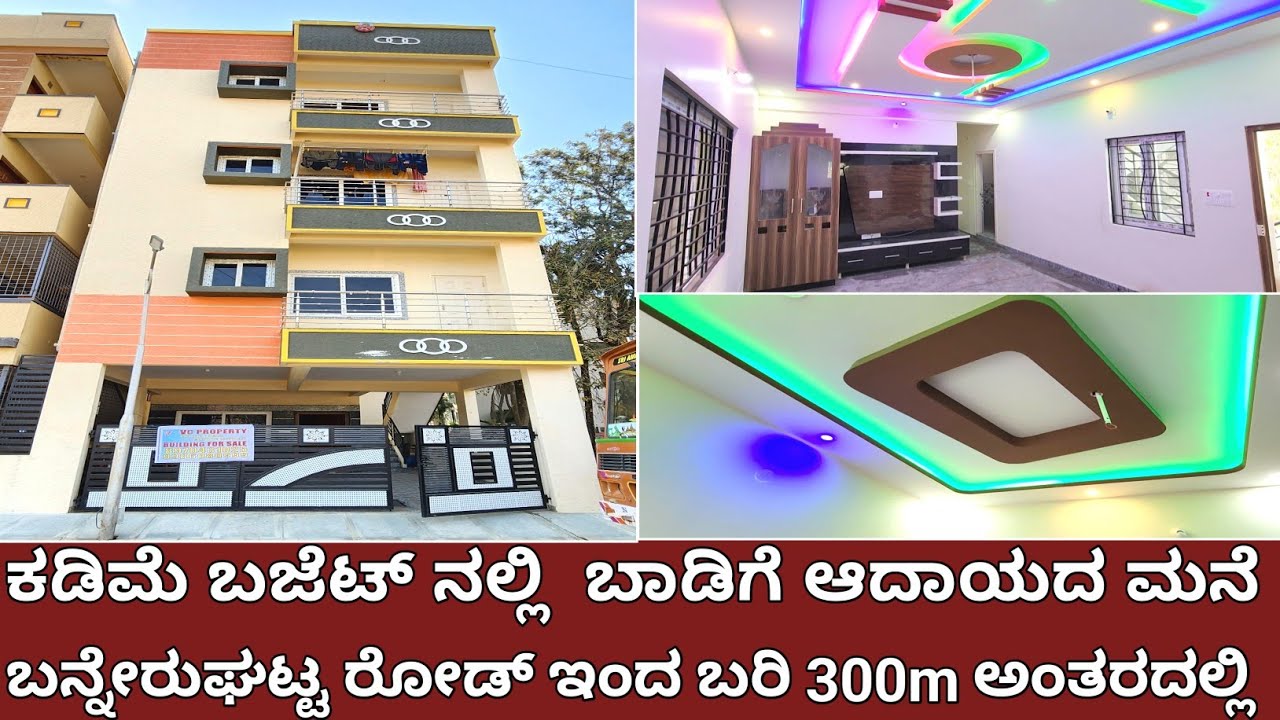 Sold Out:- Rental Building For Sale Near Bannerughatta Road Koli Farm ...